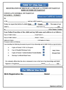 Birth Registration – Consulate General of the Islamic Republic of ...
